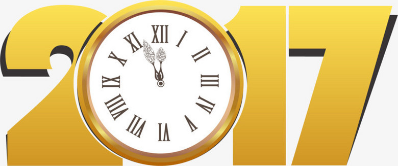 2017年PNG图片素材下载_2017PNG_熊猫办公