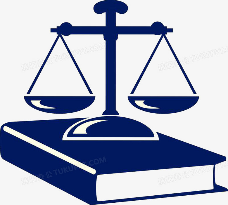 蓝色法律天平图标PNG图片素材下载_图标PNG_熊猫办公