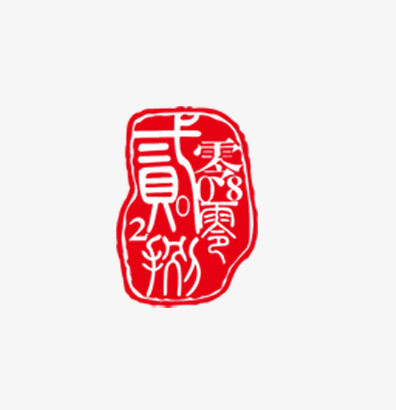 2008设计元素PNG图片素材下载_设计PNG_熊猫办公
