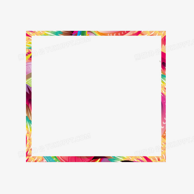 彩色边框PNG图片素材下载_彩色边框PNG_熊猫办公