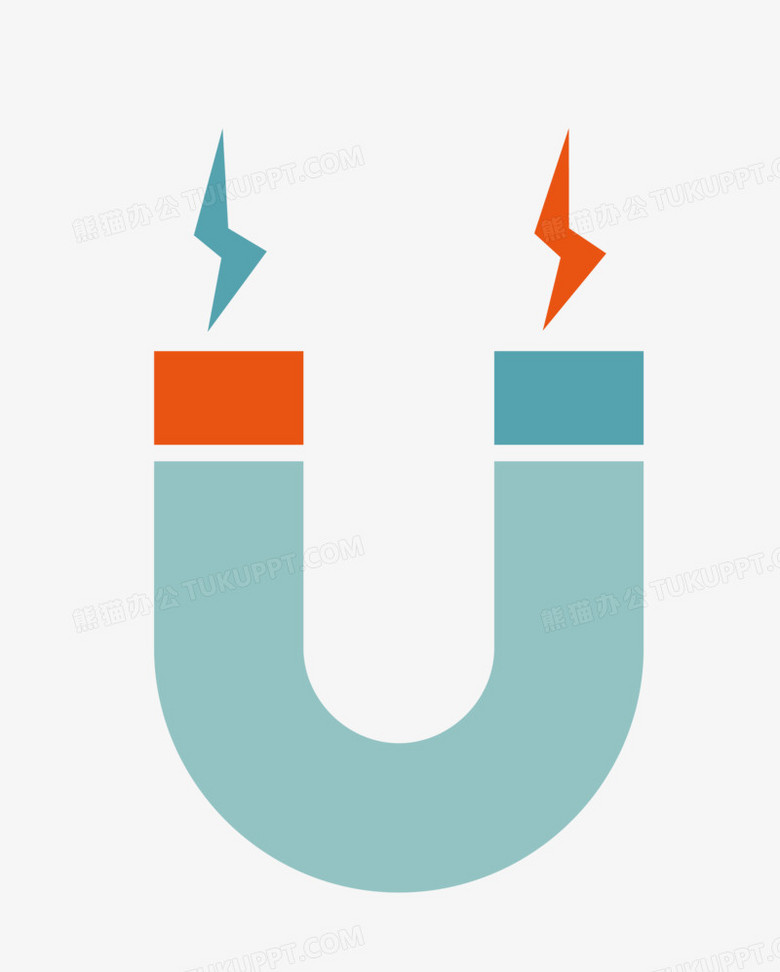 u型磁铁的两极PNG图片素材下载_两极PNG_熊猫办公