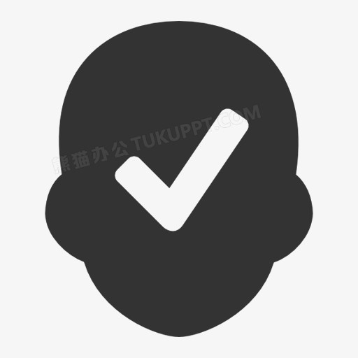 approveiconPNG图片素材下载_ICONPNG_熊猫办公