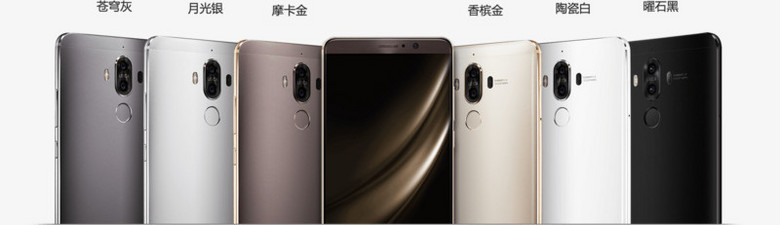 华为mate手机PNG图片素材下载_华为PNG_熊猫办公