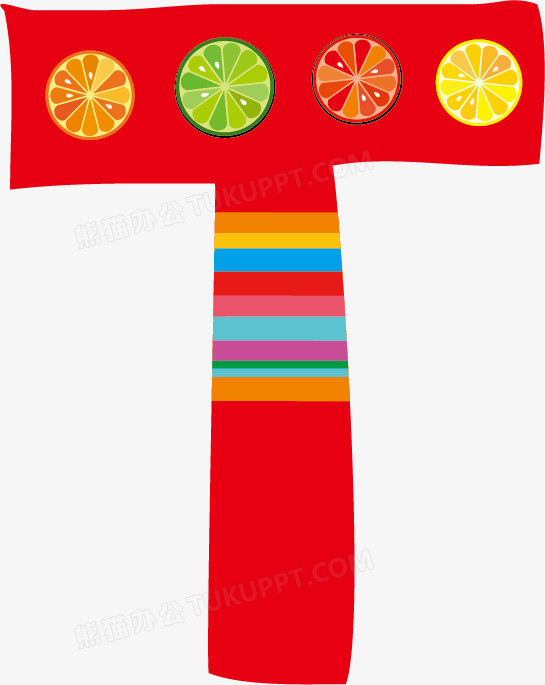 tPNG图片素材下载_抽象PNG_熊猫办公