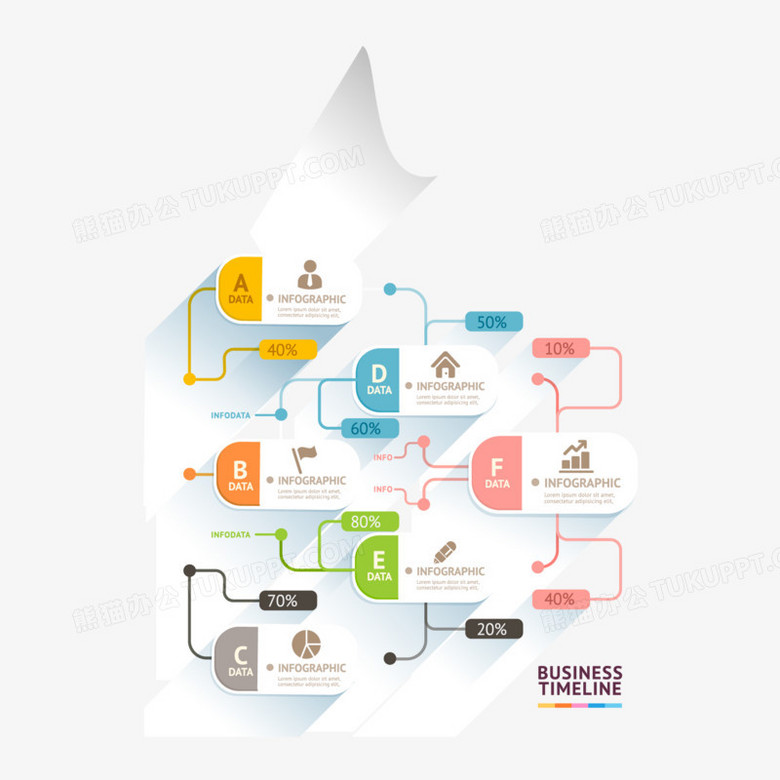 流程图PNG图片素材下载_流程图PNG_熊猫办公