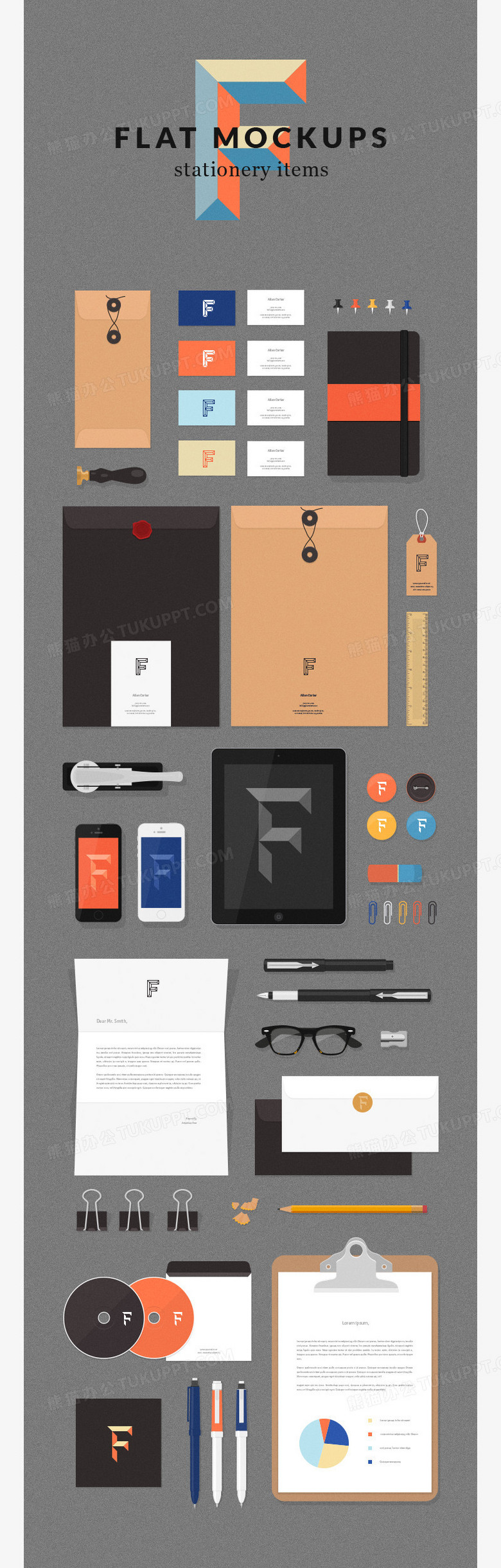 公司vi设计PNG图片素材下载_设计公司PNG_熊猫办公