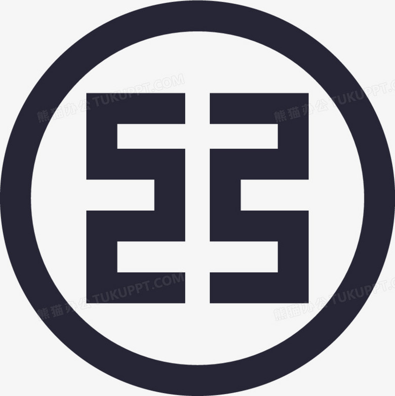 icbcPNG图片素材下载_PNG_熊猫办公