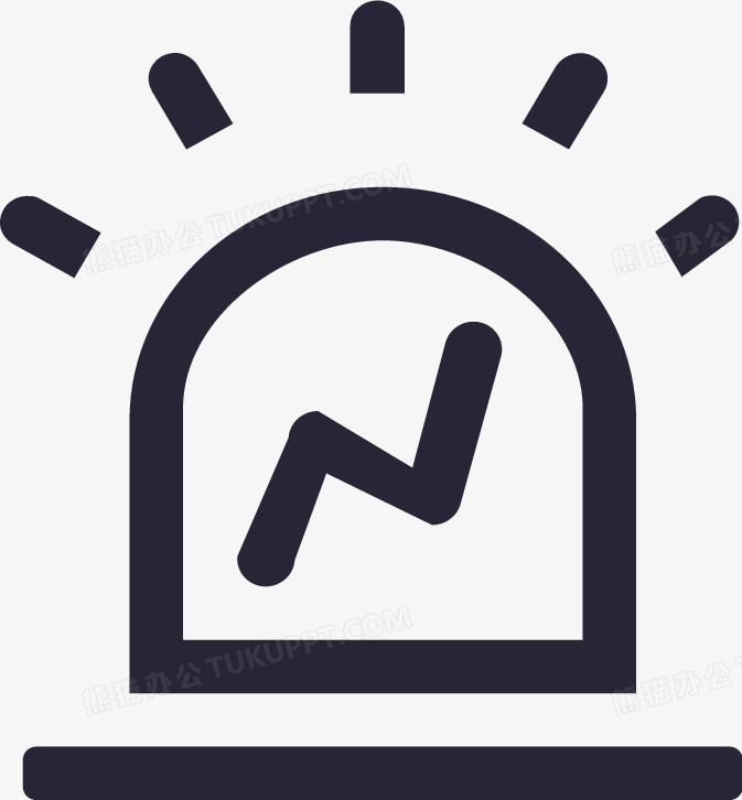 预警设置PNG图片素材下载_预警PNG_熊猫办公