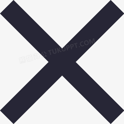 差差PNG图片素材下载_差差PNG_熊猫办公