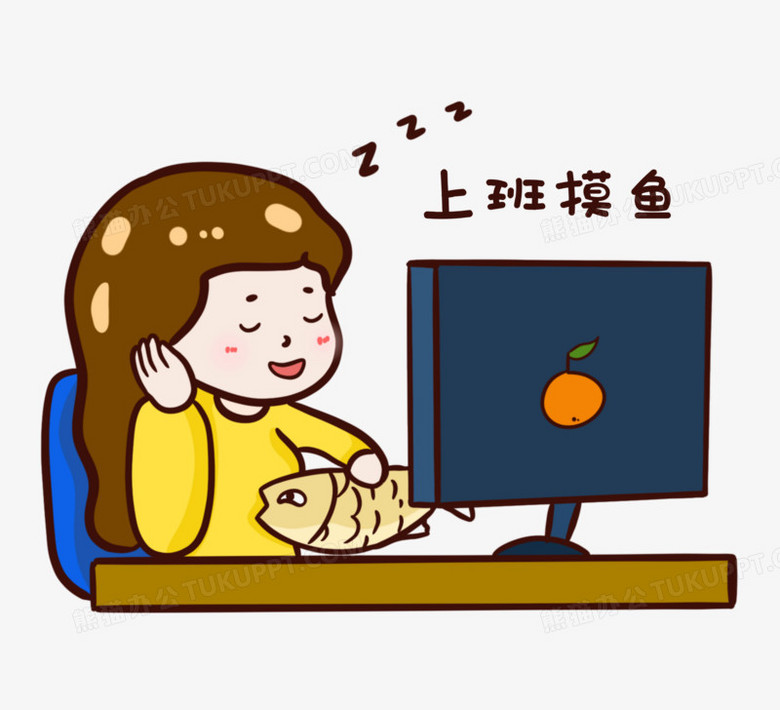卡通上班摸鱼表情包免抠png图片素材下载素材png熊猫办公