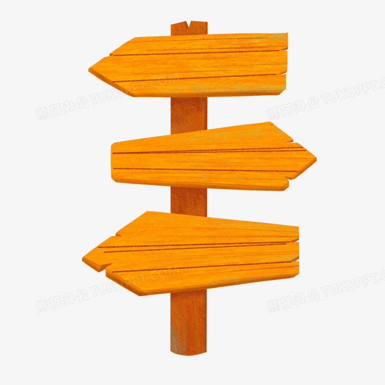 卡通手绘免抠指示牌元素PNG图片素材下载_卡通PNG_熊猫办公