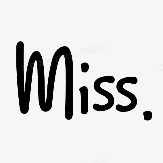 missPNG图片素材下载_MISSPNG_熊猫办公