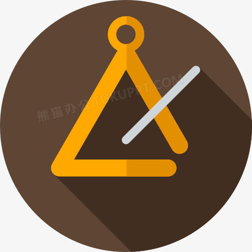 三角图标PNG图片素材下载_三角图标PNG_熊猫办公