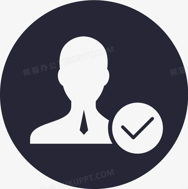 认证专家PNG图片素材下载_专家PNG_熊猫办公