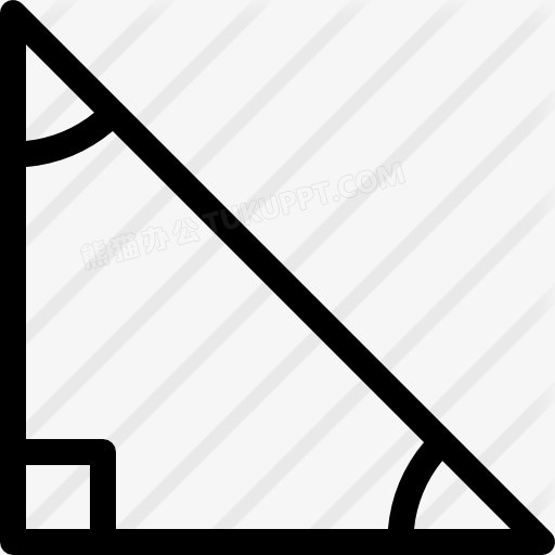 三角图标PNG图片素材下载_三角PNG_熊猫办公