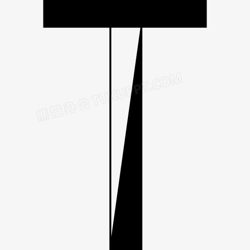 tadaa标识图标PNG图片素材下载_标识图标PNG_熊猫办公