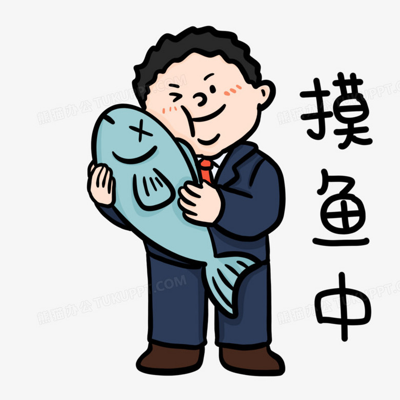 卡通打工人表情包摸鱼png图片素材下载表情png熊猫办公