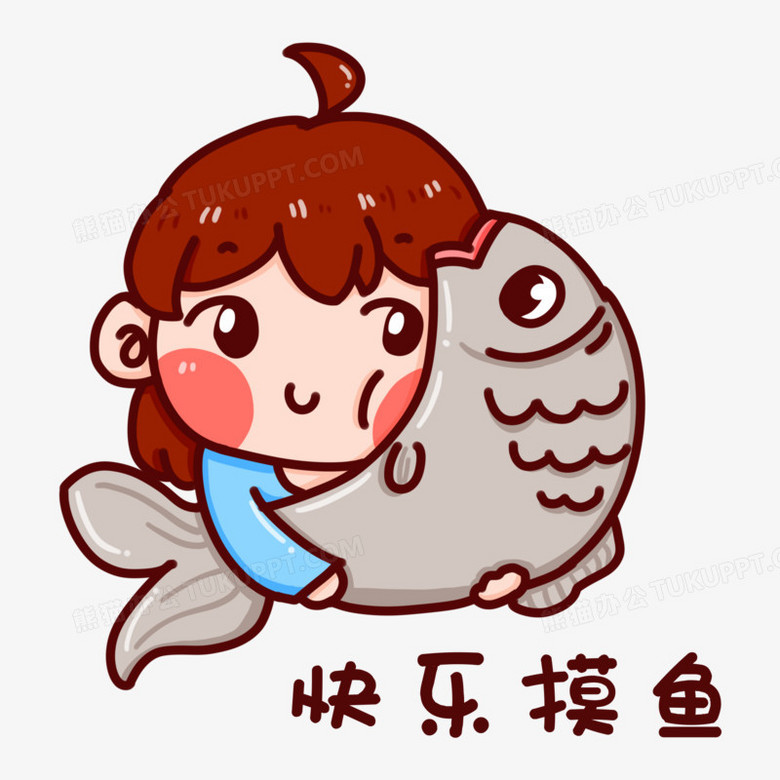 卡通手绘打工人快乐摸鱼表情包元素png图片素材下载卡通png熊猫办公