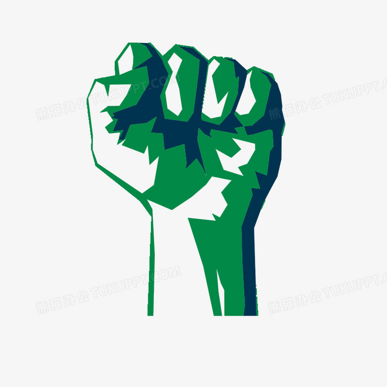 努力PNG图片素材下载_努力PNG_熊猫办公