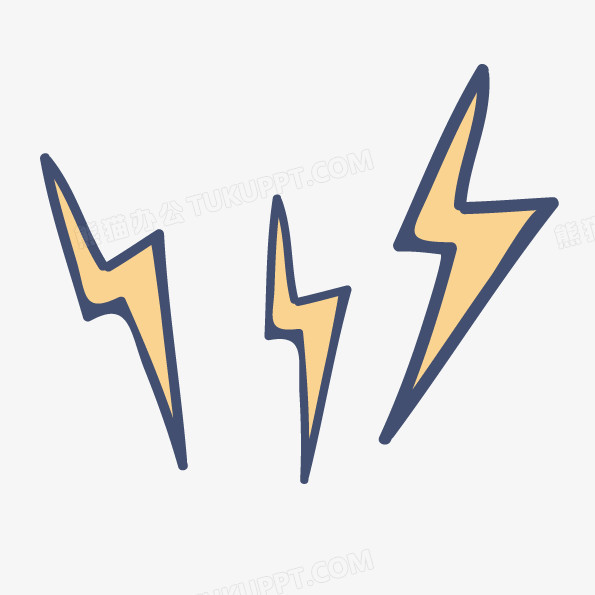 矢量卡通手绘闪电元素PNG图片素材下载_卡通PNG_熊猫办公