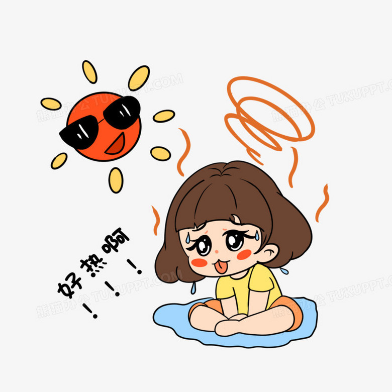 卡通女孩好热非常热表情包png图片素材下载 表情png 熊猫办公