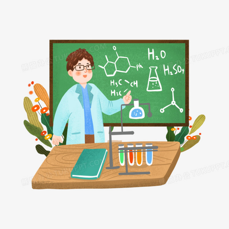 一组手绘卡通不同科目老师插画之化学课免抠元素PNG图片素材下载_手绘PNG_熊猫办公