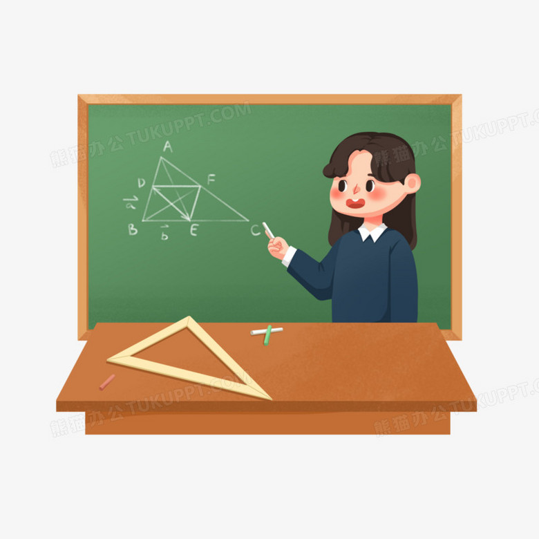 一组手绘卡通各学科老师授课之数学课免抠元素PNG图片素材下载_卡通PNG_熊猫办公