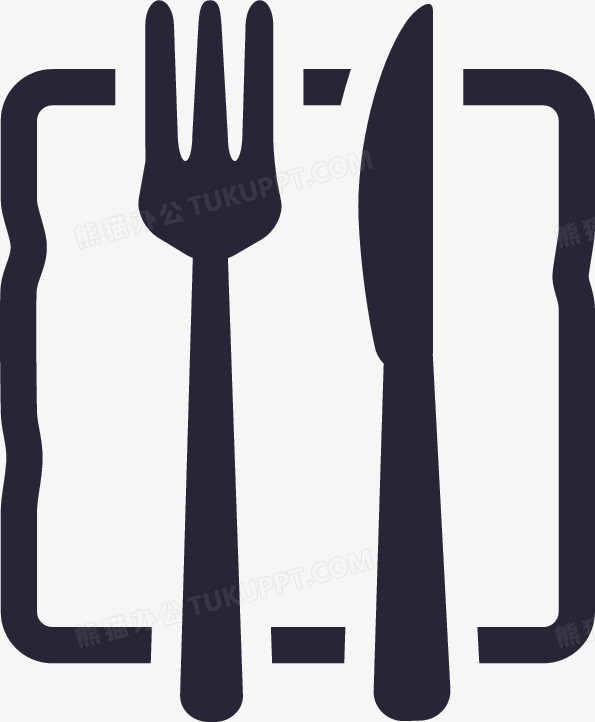 刀叉PNG图片素材下载_刀叉PNG_熊猫办公