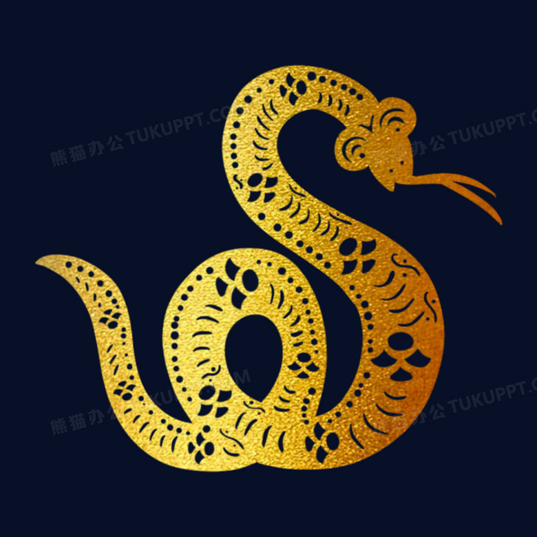 一组金箔剪纸风十二生肖套图之蛇免抠PNG图片素材下载_素材PNG_熊猫办公