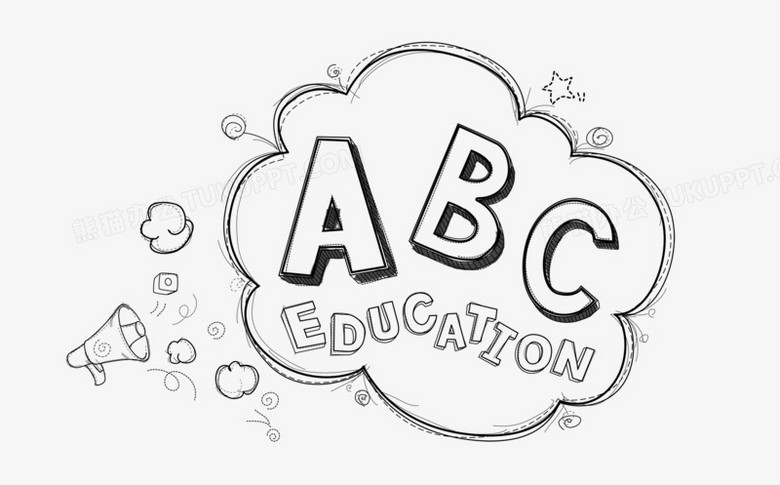 字母abcPNG图片素材下载_字母PNG_熊猫办公