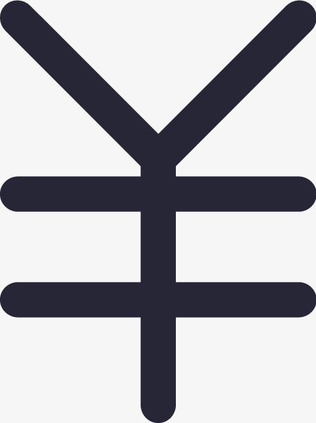 rmbPNG图片素材下载_PNG_熊猫办公