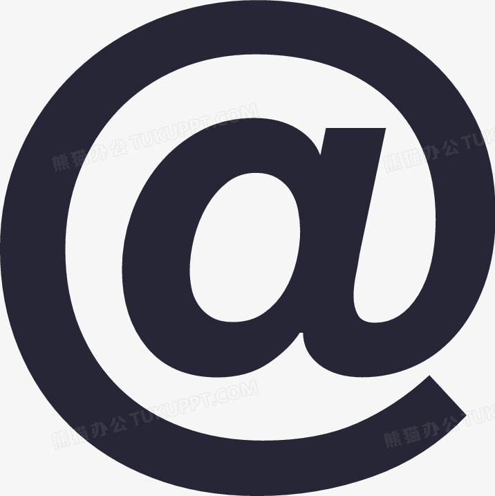 atPNG图片素材下载_PNG_熊猫办公