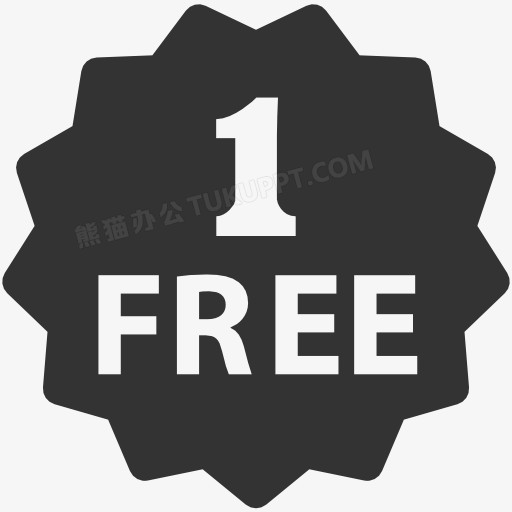 onefreeiconPNG图片素材下载_ICONPNG_熊猫办公