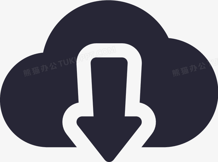 云端PNG图片素材下载_云端PNG_熊猫办公