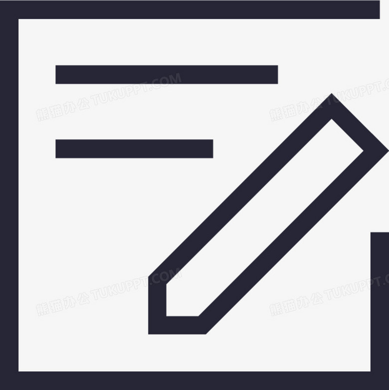 建议PNG图片素材下载_建议PNG_熊猫办公