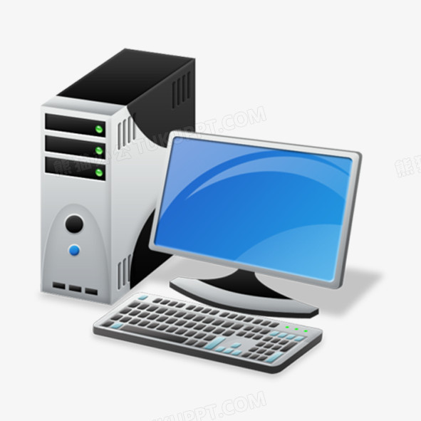 电脑主机PNG图片素材下载_电脑PNG_熊猫办公