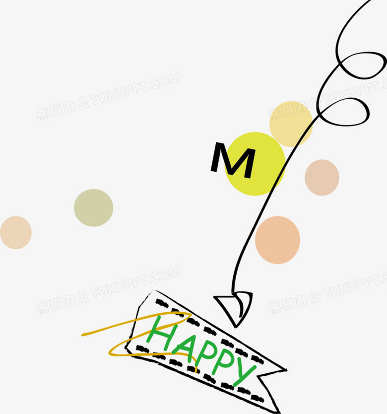 happyPNG图片素材下载_HAPPYPNG_熊猫办公