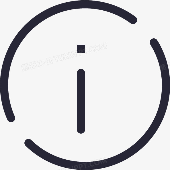 举报PNG图片素材下载_举报PNG_熊猫办公