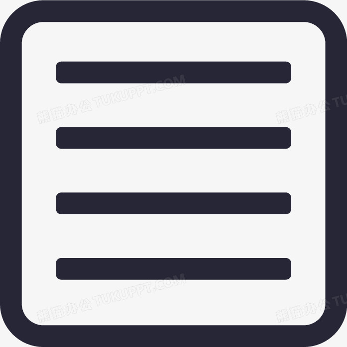 详细PNG图片素材下载_详细PNG_熊猫办公