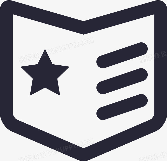 政策PNG图片素材下载_政策PNG_熊猫办公