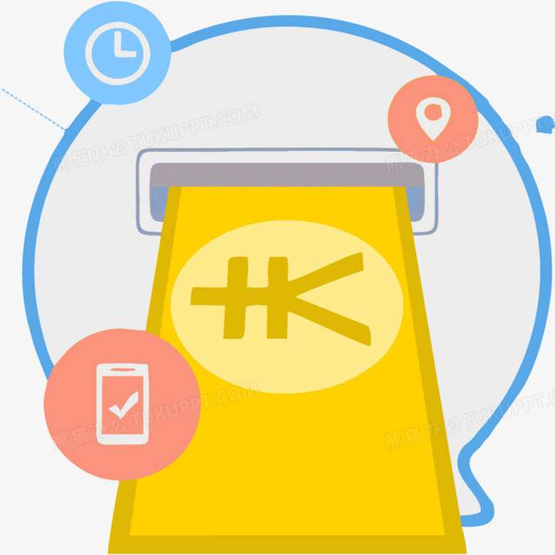 取款机PNG图片素材下载_取款机PNG_熊猫办公