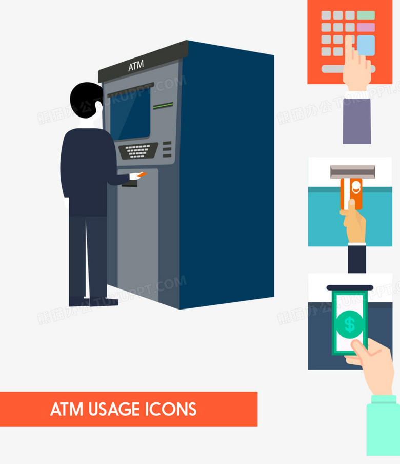 矢量取款机PNG图片素材下载_矢量PNG_熊猫办公