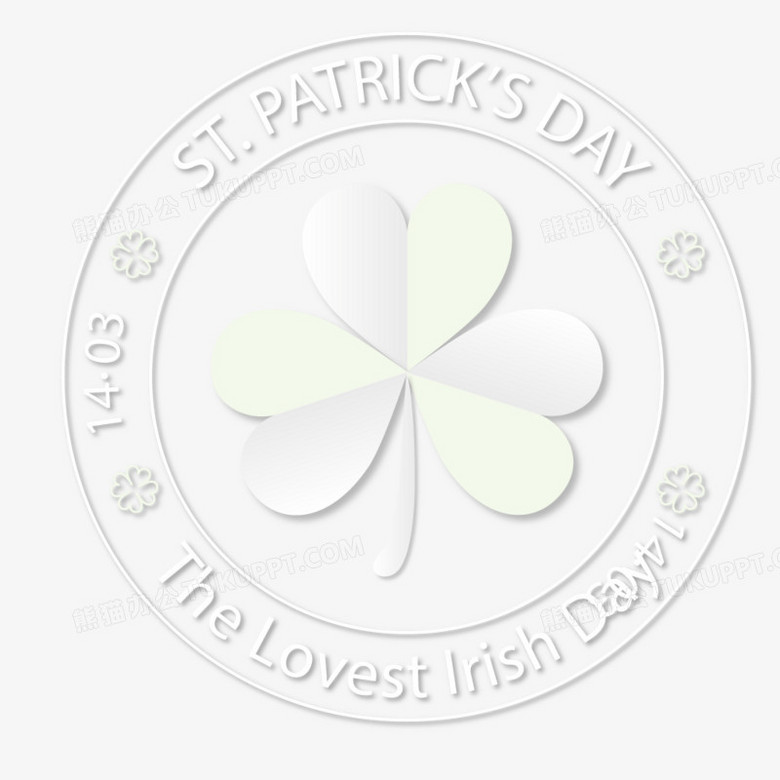 浅色三叶草幸运标志PNG图片素材下载_标志PNG_熊猫办公