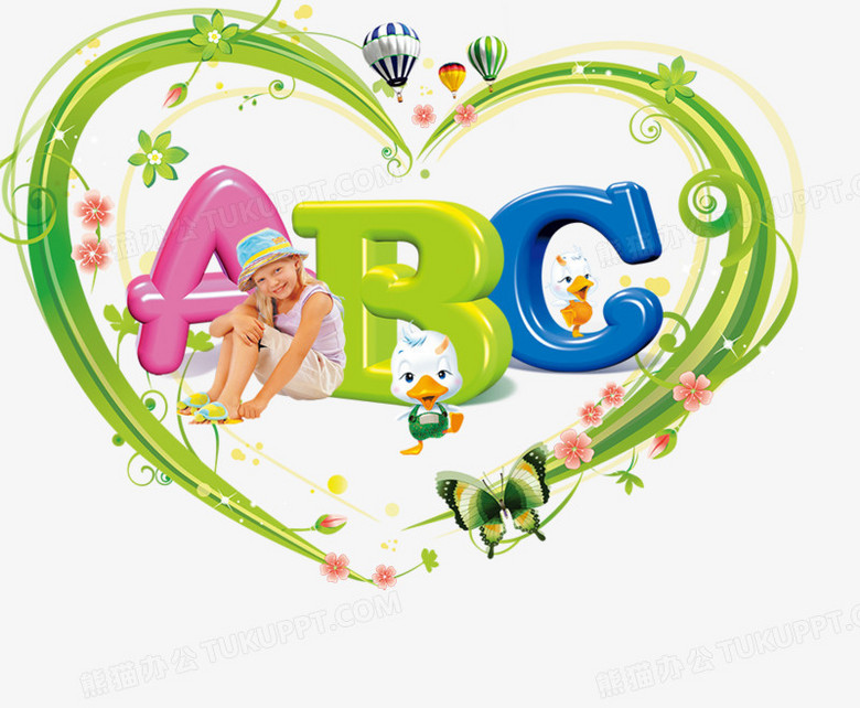 abcPNG图片素材下载_卡通PNG_熊猫办公