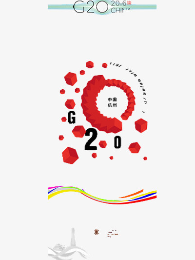 g20峰会模版PNG图片素材下载_峰会PNG_熊猫办公