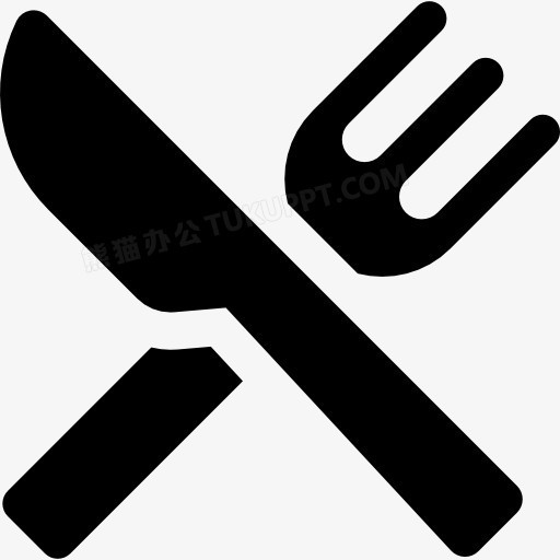 餐厅图标PNG图片素材下载_图标PNG_熊猫办公