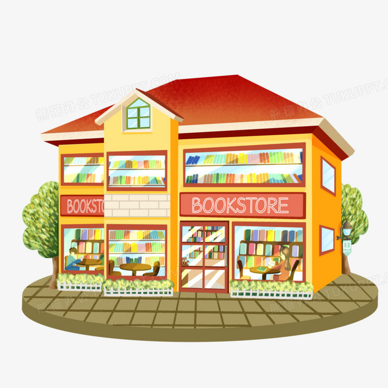 手绘书店书籍商店小场景PNG图片素材下载_书籍PNG_熊猫办公