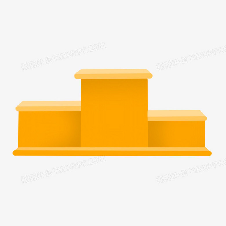 手绘立体领奖台免抠元素PNG图片素材下载_元素PNG_熊猫办公