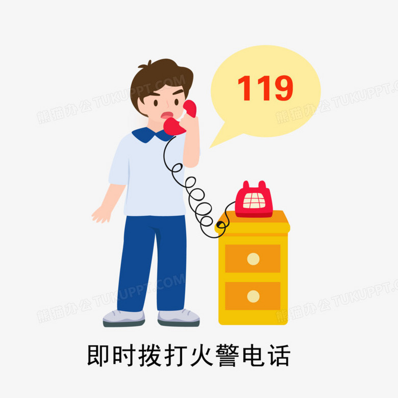 —组卡通矢量消防安全逃生知识之拨打119PNG图片素材下载_消防PNG_熊猫办公