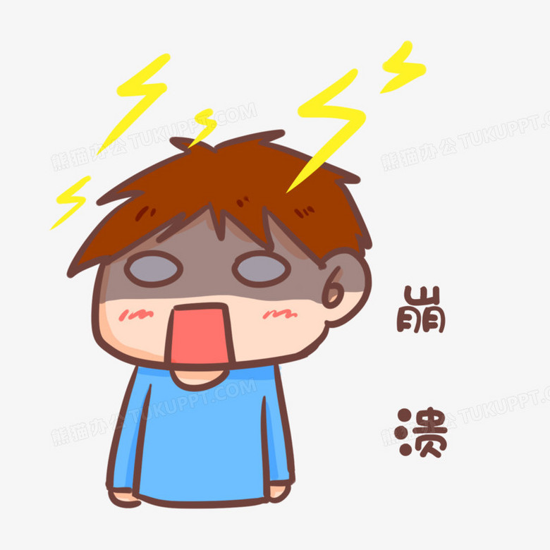 卡通手绘可爱崩溃表情元素png图片素材下载 卡通png 熊猫办公